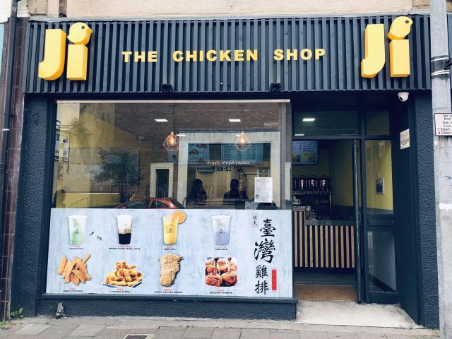 All Branches – Ji Chickens