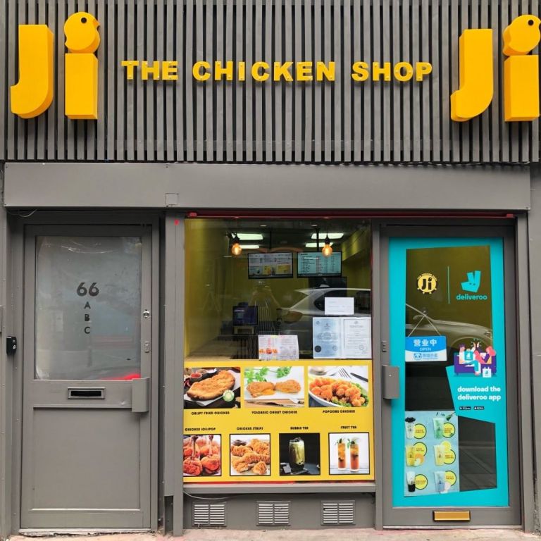 All Branches – Ji Chickens